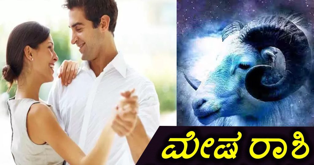 Mesha Rashi: ಮೇಷ ರಾಶಿಯವರಿಗೆ ಈ ಮೇ ತಿಂಗಳಲ್ಲಿ ಏನೆಲ್ಲಾ ಬದಲಾಗಲಿದೆ ಗೊತ್ತಾ ...